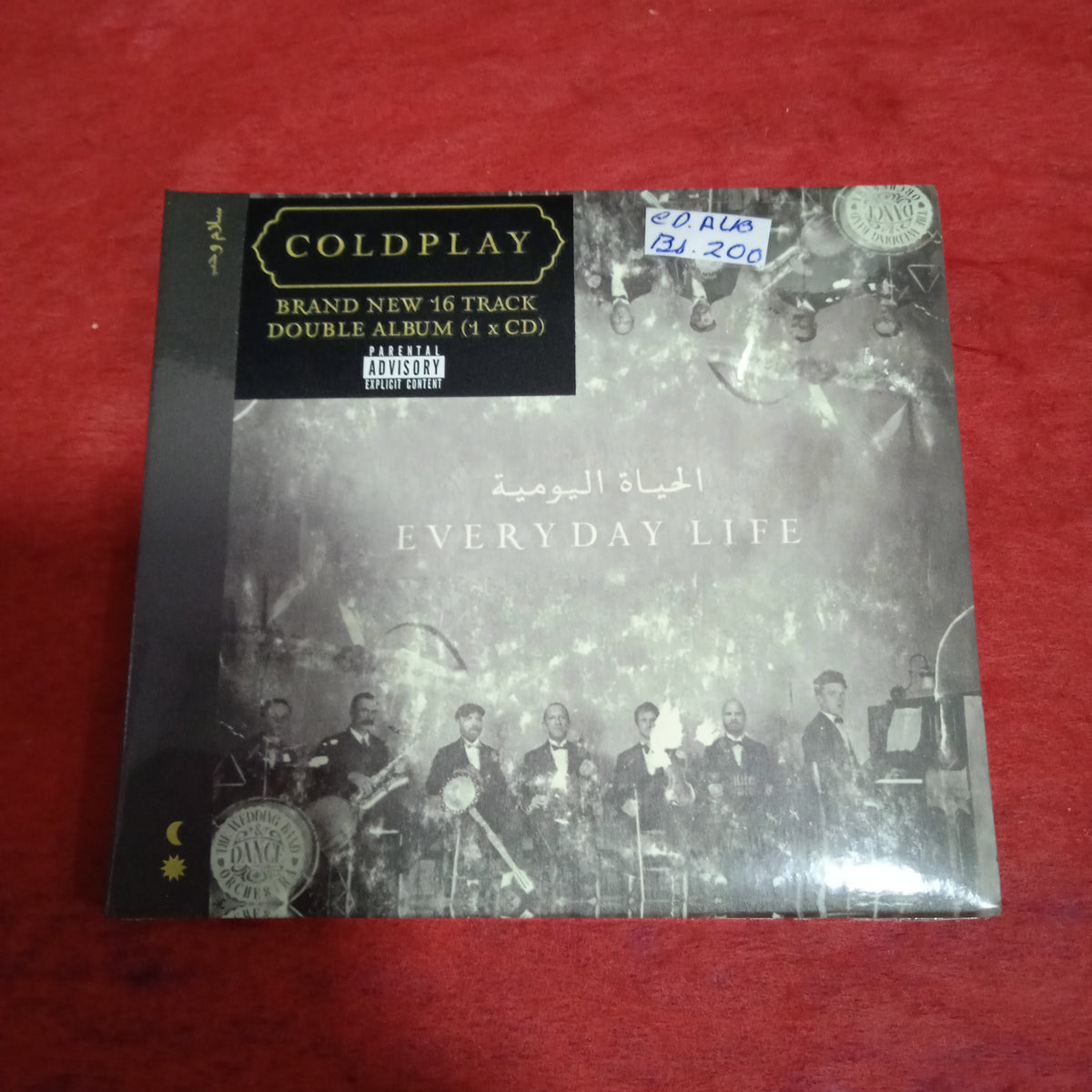Coldplay. Every Day Life – Centro Musical